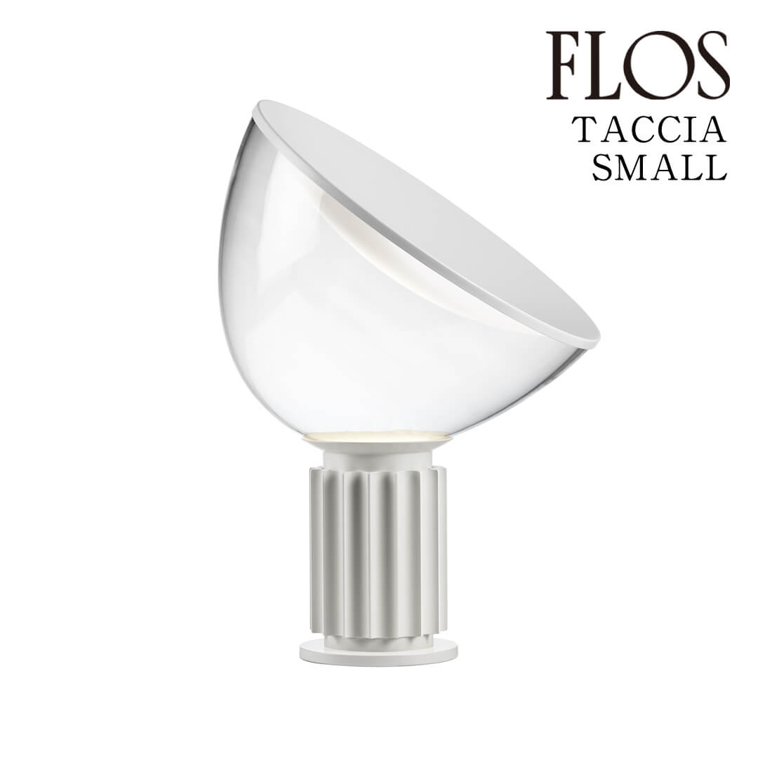 フロス FLOS「TACCIA SMALL（タッチア スモール）」マットホワイト Matte White F6604009 テーブルスタンド